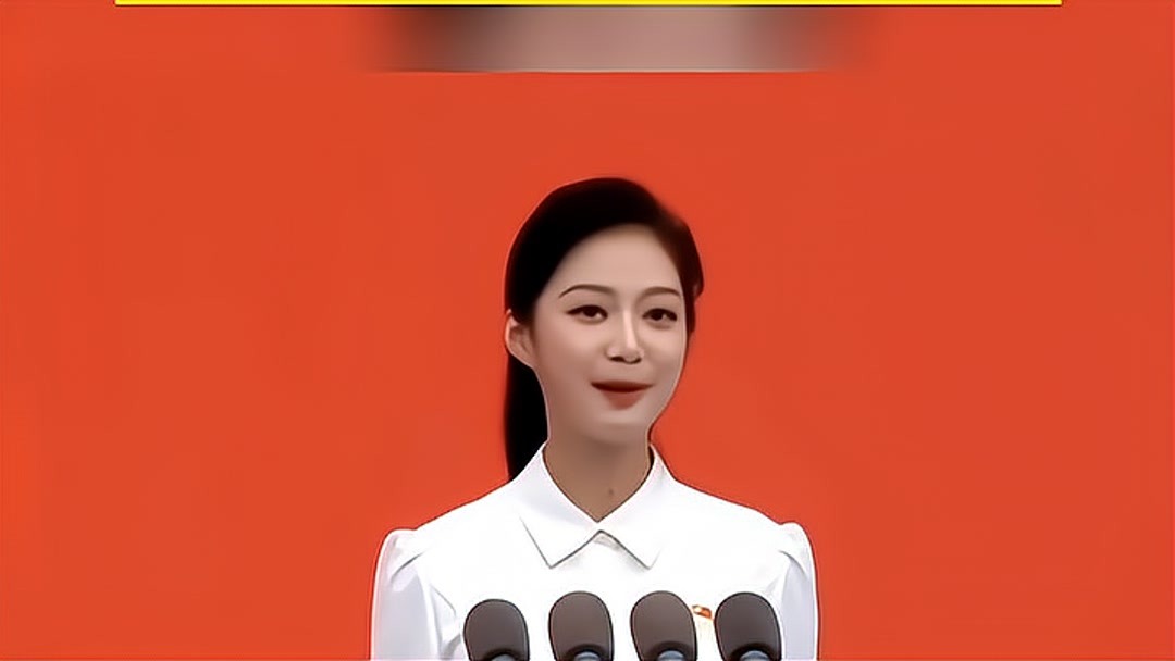 还记得天安门广场前领诵的姑娘吗?开学典礼上,冯琳再次朗诵!