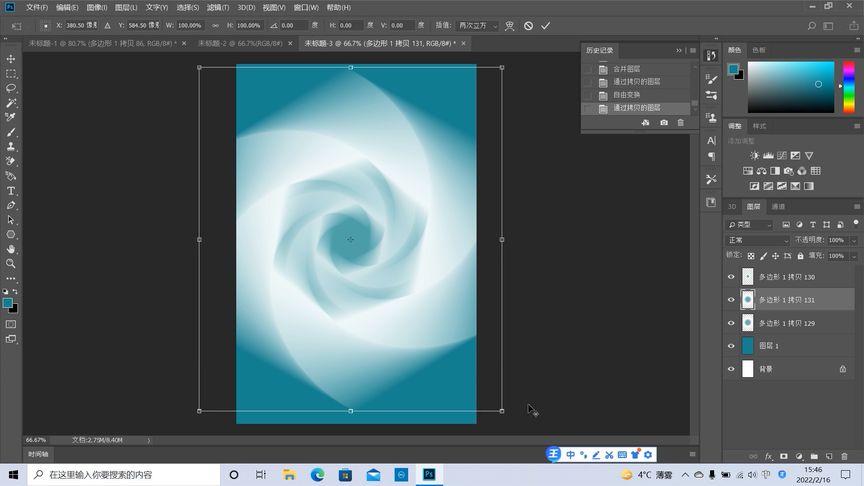 PS教程,两步教你制作海报背景