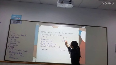 爱剪辑-三年级寒假第三讲字母表示数