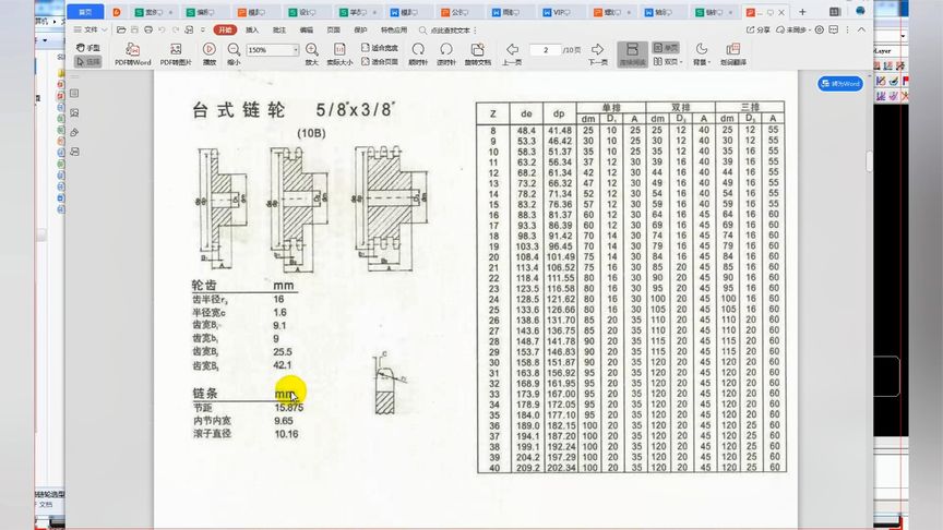 UG模具设计之螺纹模1