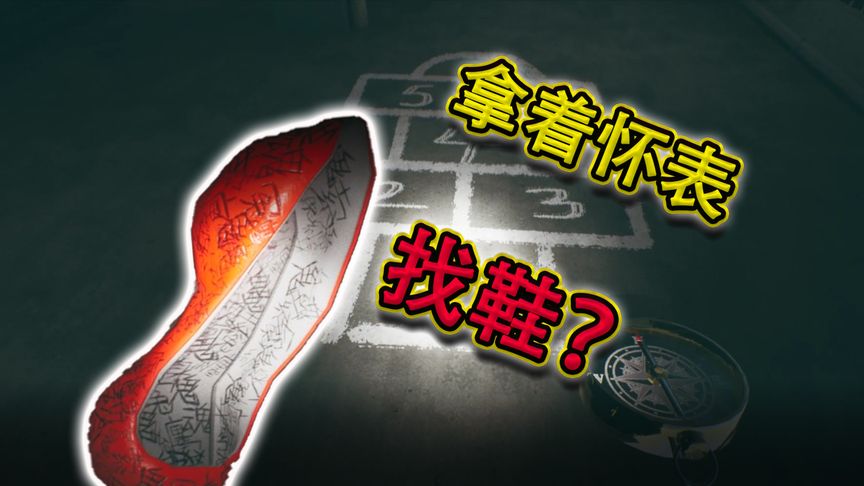 港诡实录9期:新主角阿琪登场,拿着指南针寻找鬼魂?