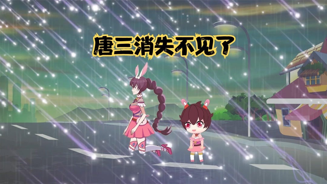 唐三离开小舞和唐舞桐,她们只能母子相依为命了,这是怎么回事呢