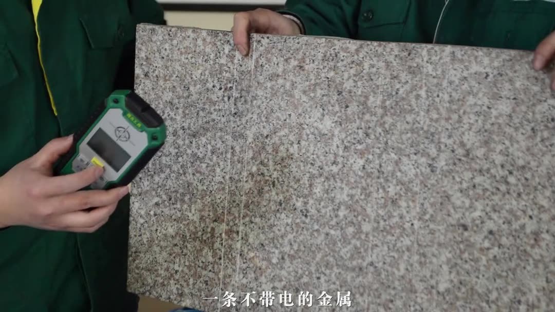 墙体探测仪 标清