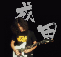 成田工作室 