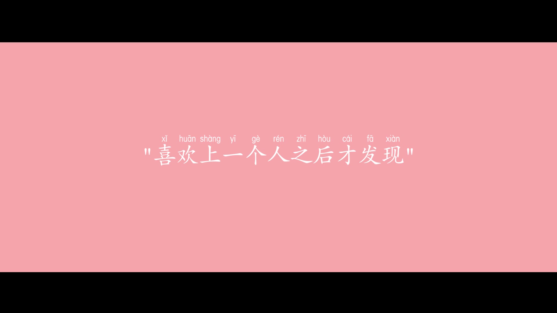 [听不到的我爱你]vol.1——只要是你,我都喜欢