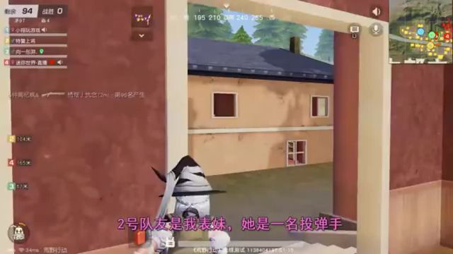 荒野行动:5名敌人携带大量炸弹准备摧毁中部主城,我方奋起守护