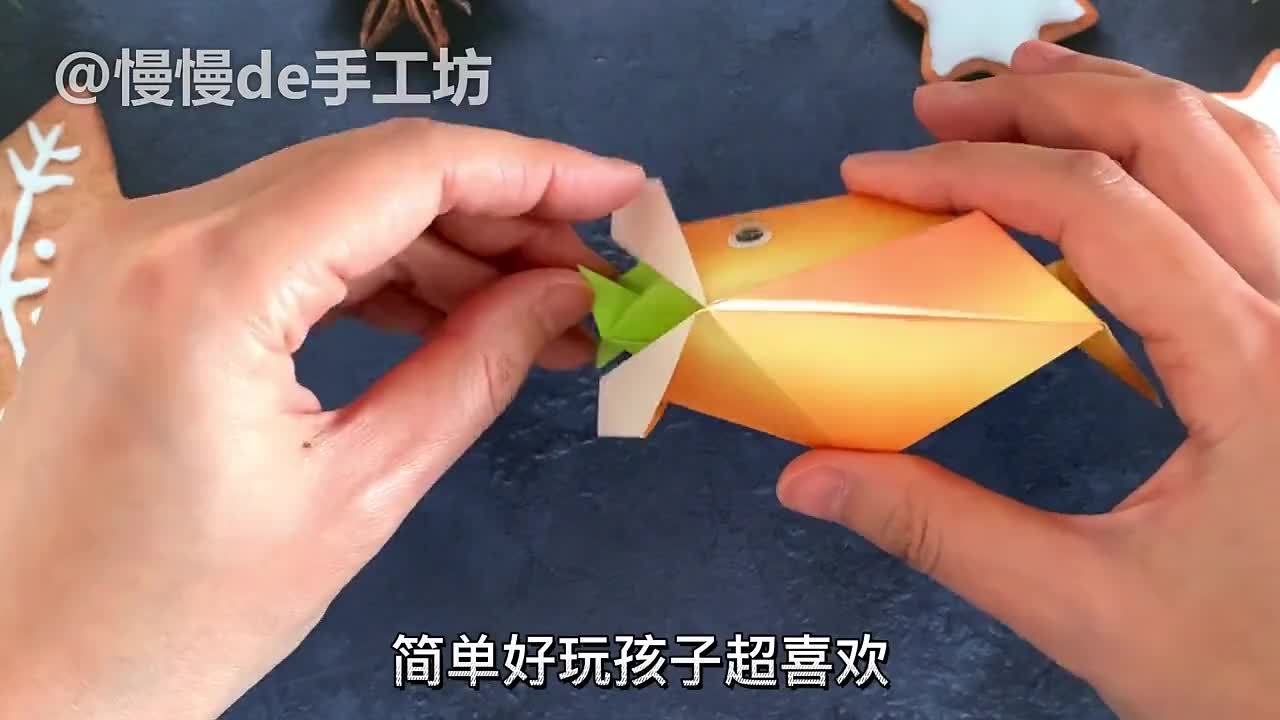 1分钟折嘴巴会动的鱼,还能吃小鱼,有趣的亲子互动手工折纸 #折纸 #...