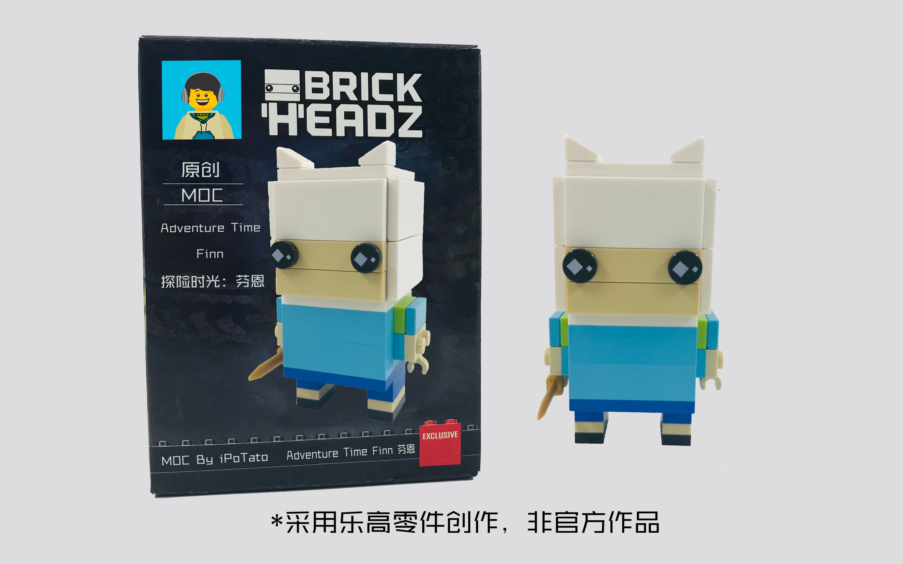【定格动画拼装】乐高积木创意搭建:《探险时光》芬恩乐高方头仔