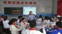 小白船_第一课时(二等奖)(人音版五线谱吴斌主编五年级下册)_T1195179