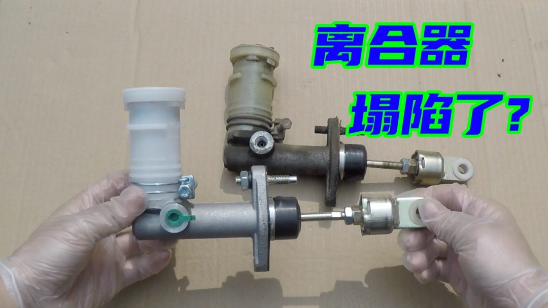 离合器踏板不回弹?减震器异响?家用车的这些小毛病其实很好治