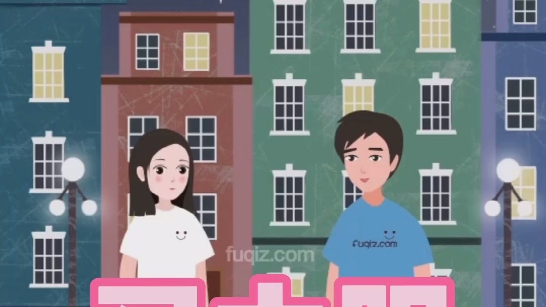 mg动画工作室flash作品买衣服