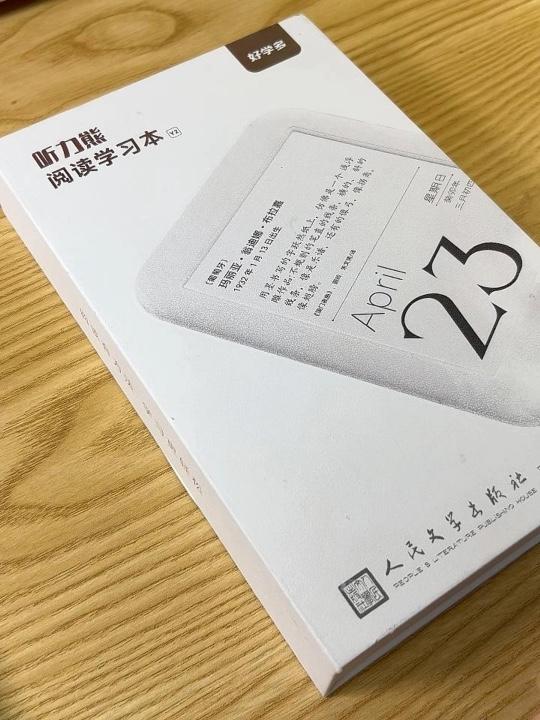 像纸一样的阅读学习机,你家孩子有吗?墨水屏设计,不反光不闪屏真护眼...