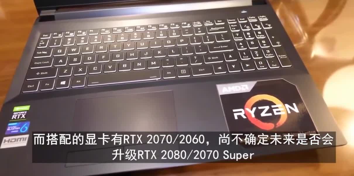 把16核心32线程塞进笔记本是一种什么体验?