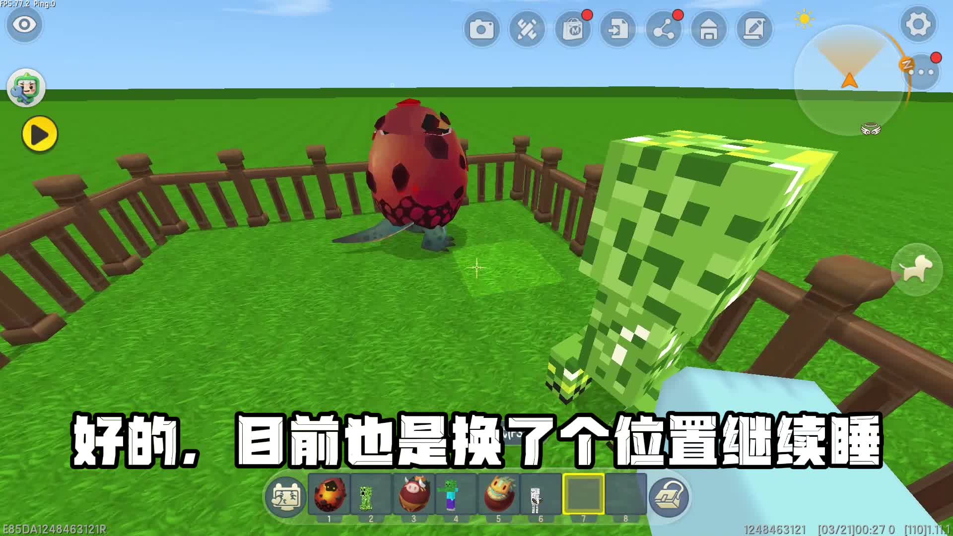 迷你世界:迷你世界VS我的世界 #迷你世界