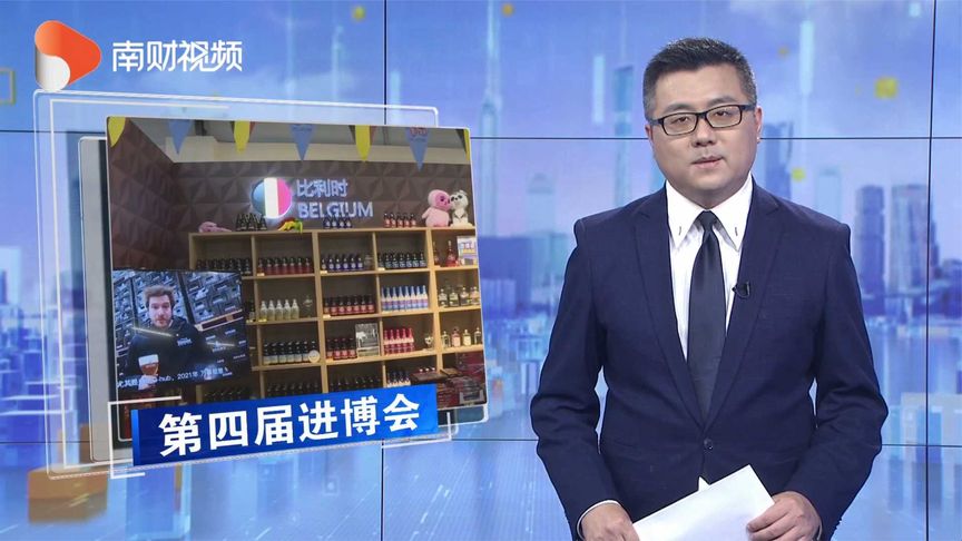 第四届进博会倒计时100天|记者打卡进博集市5000款展品变商品