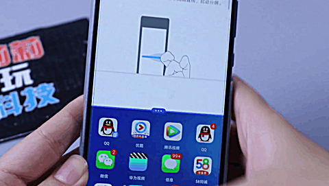 打开华为手机的这个功能, 可以边看视频边聊天, 真是太实用了