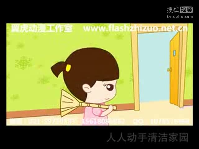 潍坊公益动画制作 flash公益广告片 宣传片动漫制作