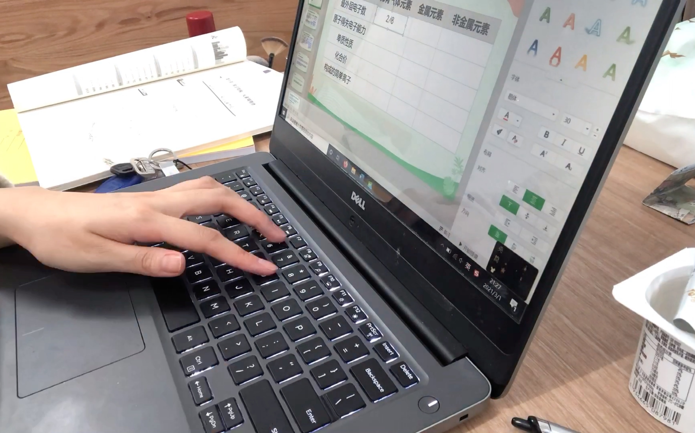 开学vlog|3月开学 新任教师 高一班主任