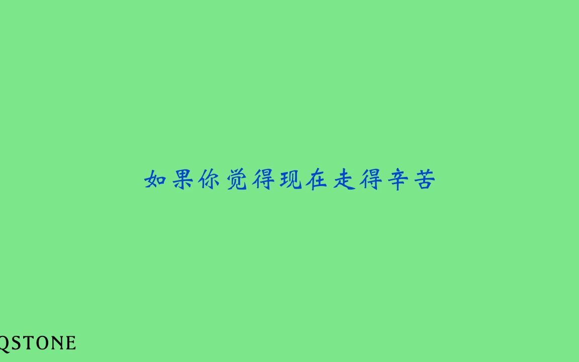 视频特效-多元化的AE文字
