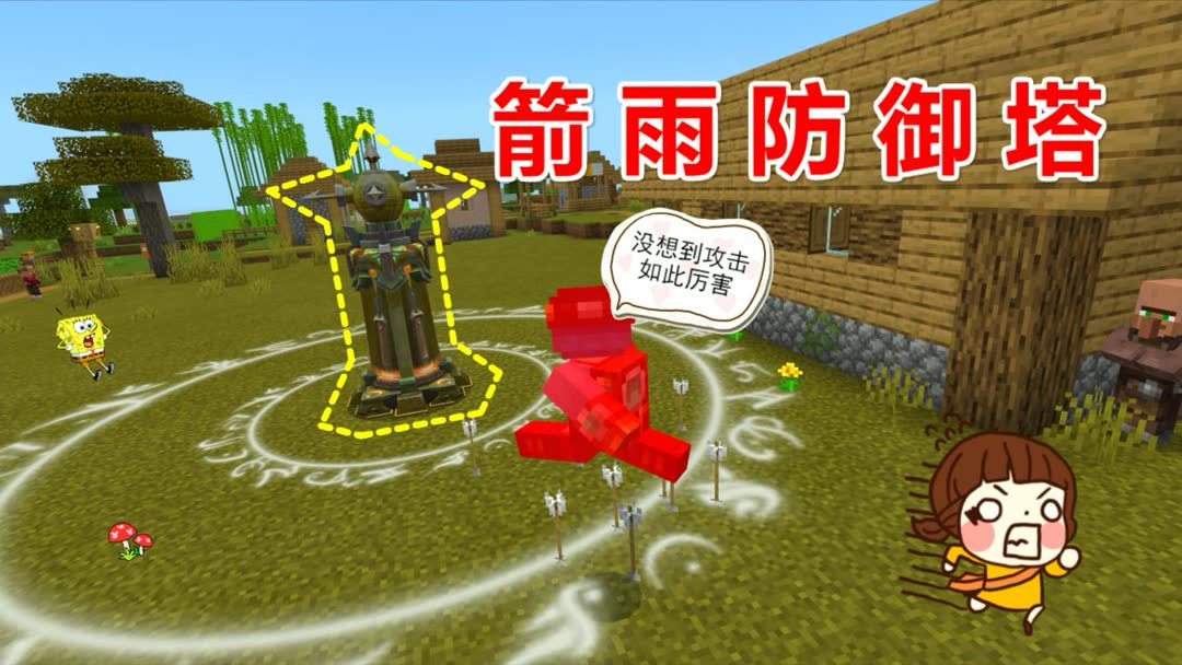 我的世界:箭雨防御塔镇守宝箱,我强行突击,却惨死乱箭之下!