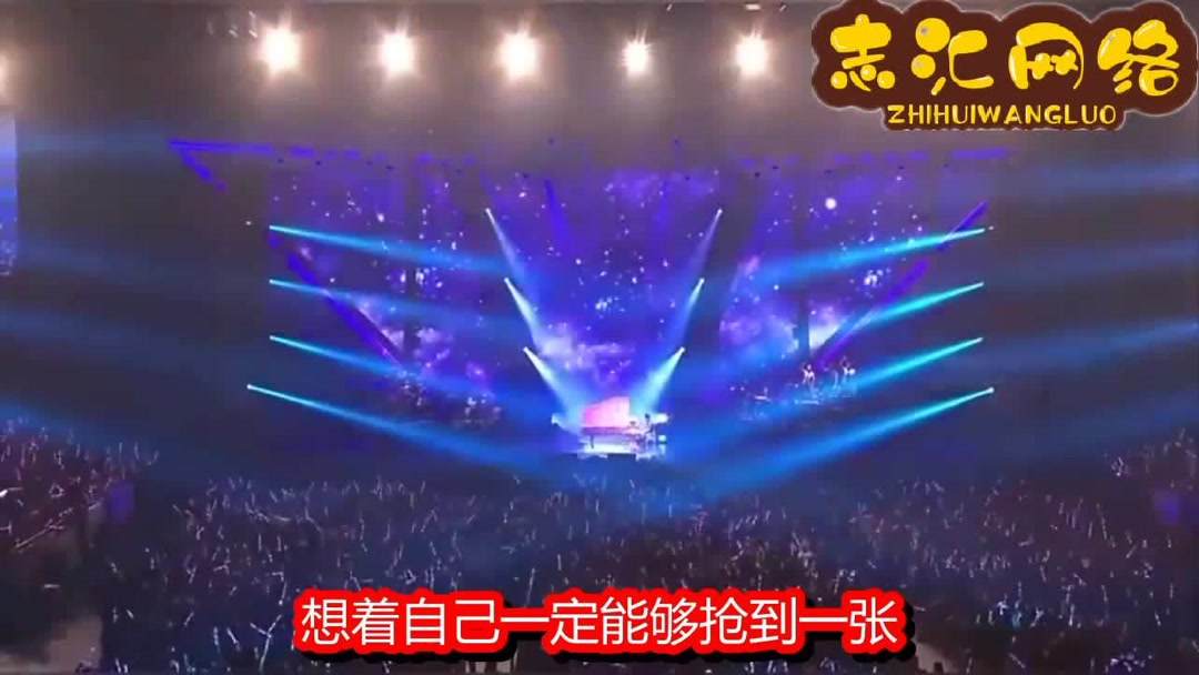 2019周杰伦深圳世界巡回演唱会很令人期待,但想去有点难
