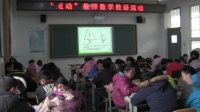9.苏教版小学数学六年级下册《3、比例的基本性质》江苏省市级优课