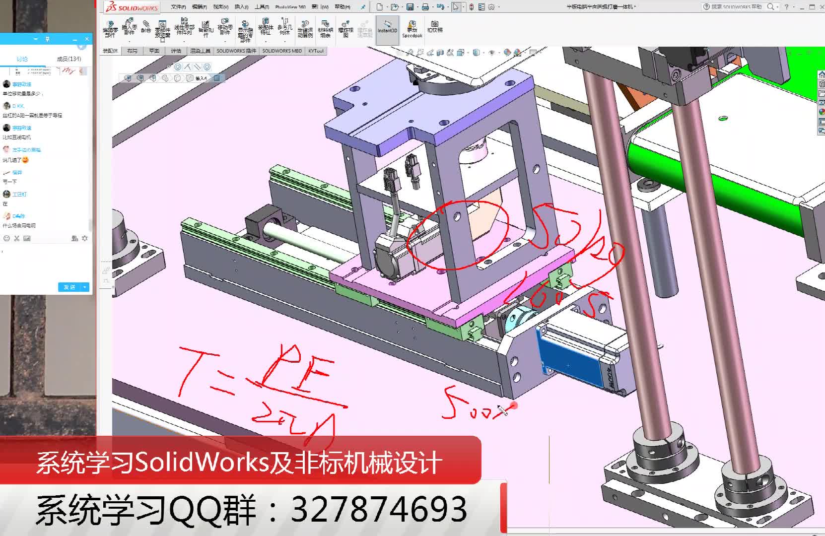 SolidWorks 教程:电缸受力校核及型号选择