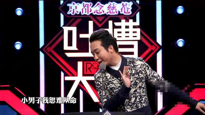 吐槽大会:李玉刚和凤凰传奇认识十年,玲花调戏他,还要娶她