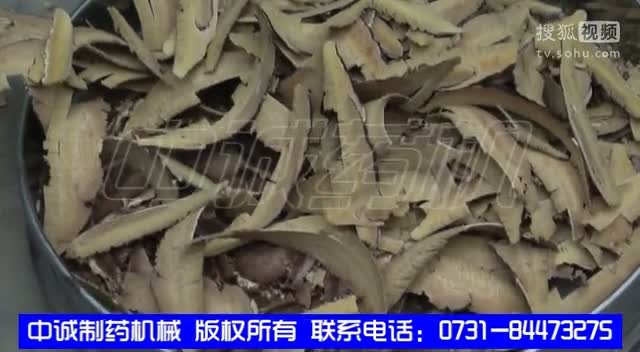 灵芝切片操作过程