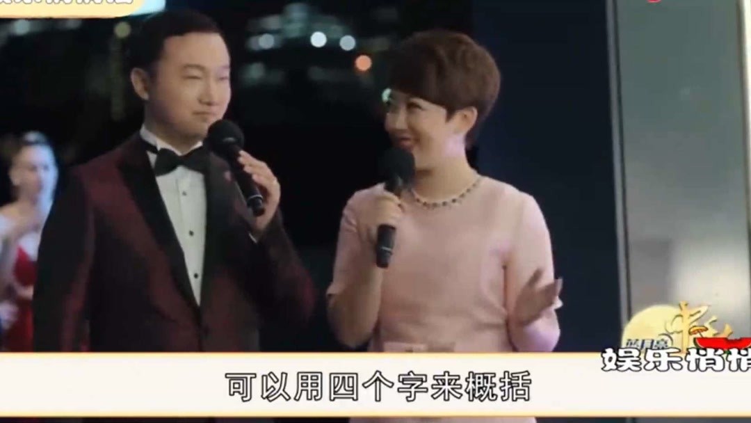 央视中秋晚会,最受关注的不是黄晓明夫妇易烊千玺,是这对夫妻