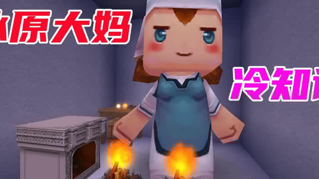 迷你世界:冰原商人神秘消失找不到,挖地三尺原来躲在地下