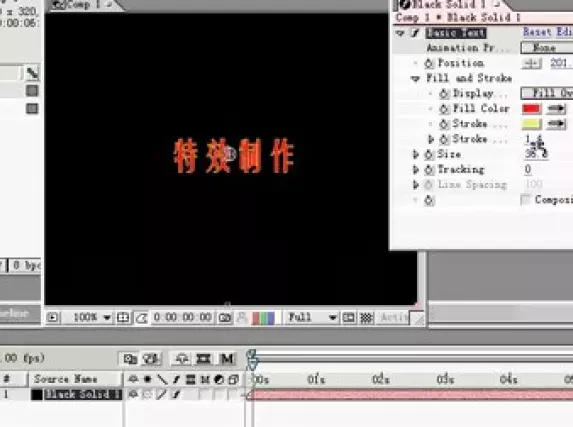 AE视频教程:学习文字特效制作1
