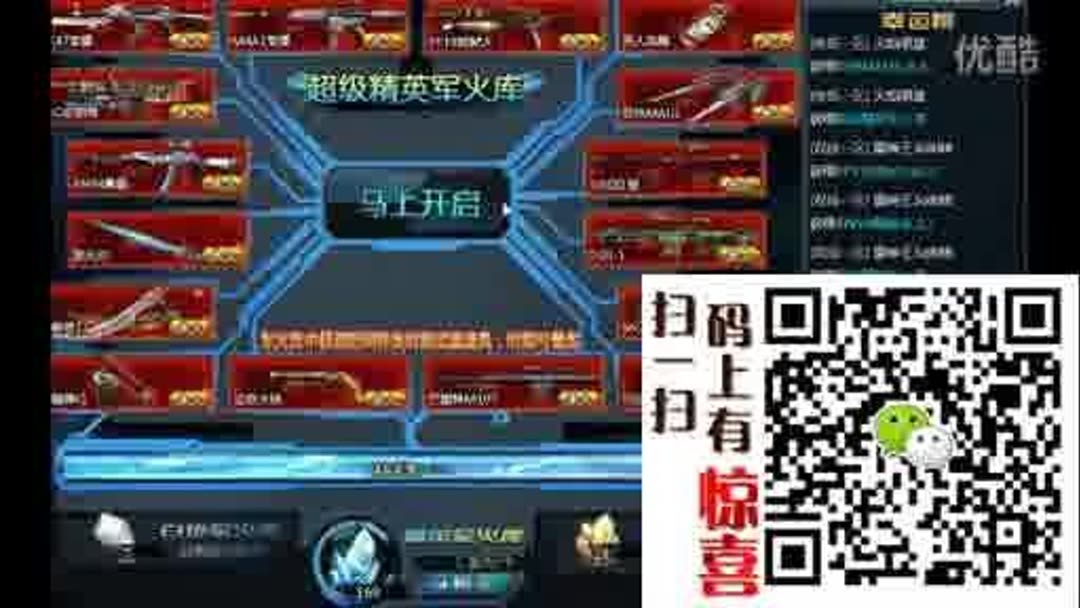 冷兄解说-生死狙击黄金激活码在视频中,快兑换吧