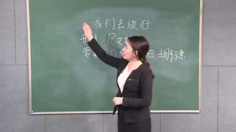 「教师招聘面试」「招教面试」小学美术试讲答辩结构化-十五分钟...