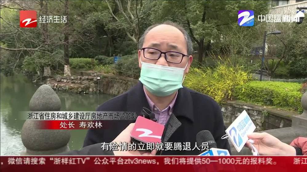 浙江启动全省隔离点安全隐患大排查,做到一处不漏,保护隔离人员