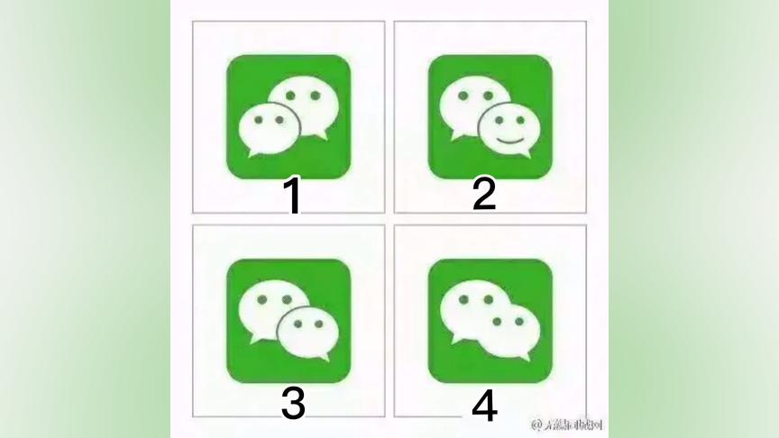 整天都在玩微信,现在考一下你,知道哪个才是微信图标吗?