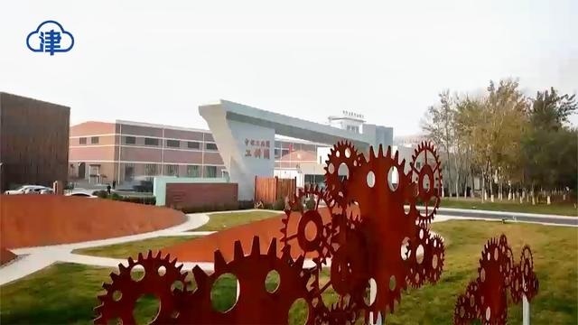 天津坚持新发展理念,持续推进区域转型升级