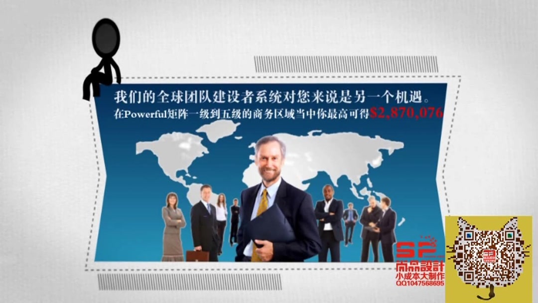 pf企业动画宣传片