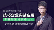 2.11 AND OR函数