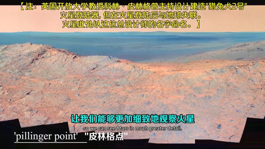 火星真实表面,不敢相信,这是火星还是大美新疆?