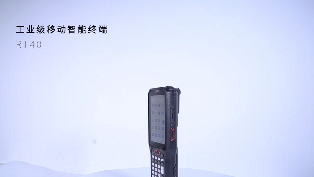 冷冻仓库无线条码扫描器 RT40