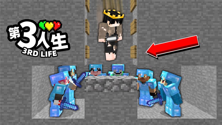 这个服务器全部都是MC主播!被主播欺负被迫建造王国?我的世界