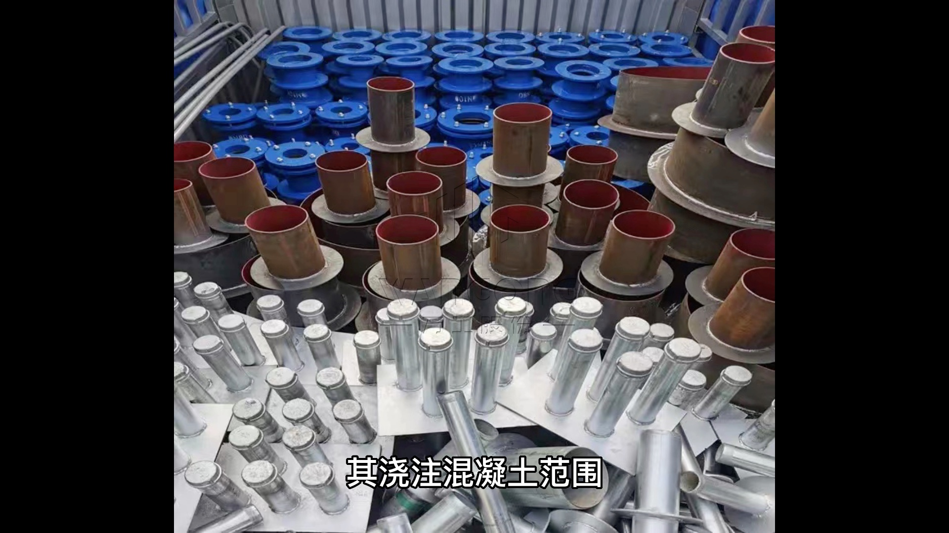 刚性防水套管的作用