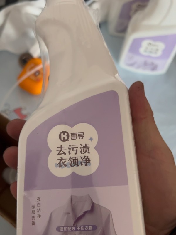 惠寻衣领净,便宜又好用。