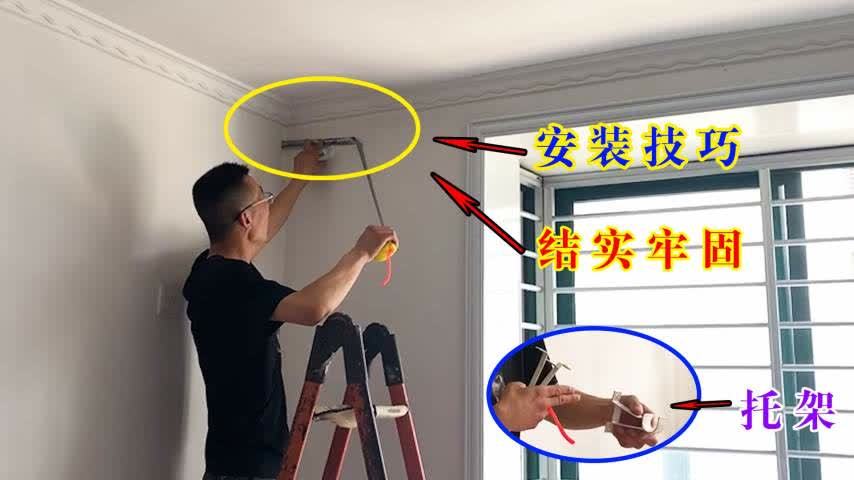 如何自己在家“测量窗帘”?师傅现场教学,每一步都是学问!