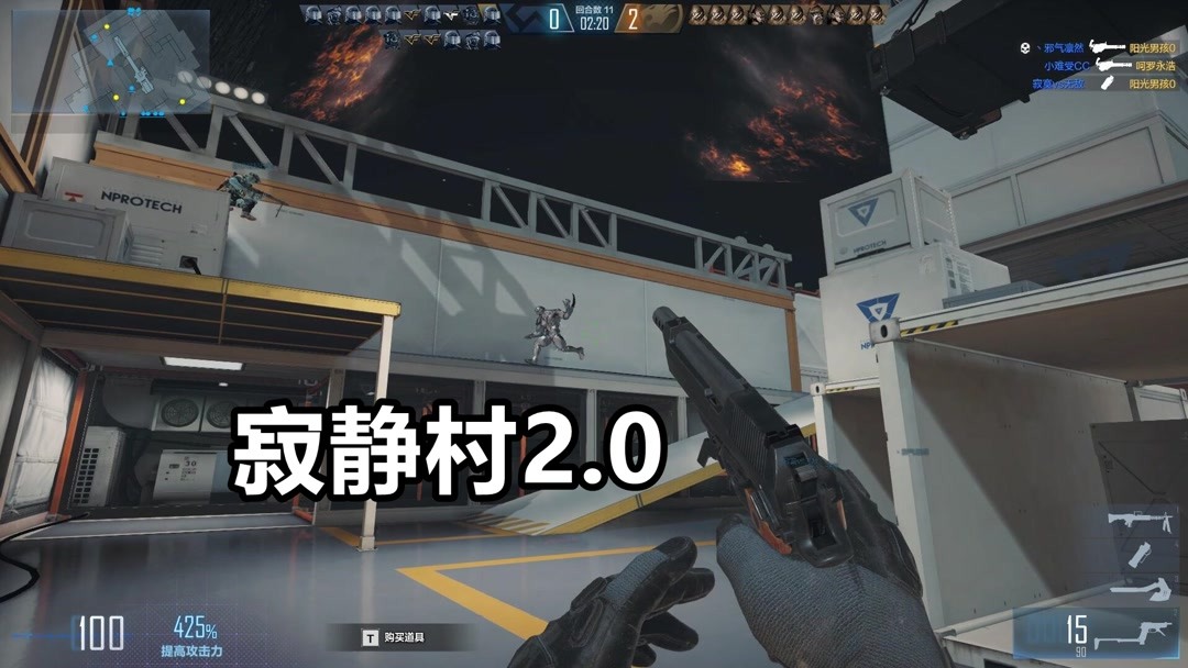 CFHD生化模式到底讲了什么?揭秘《寂静村》不为人知的背景故事