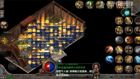 热血传奇英雄合击版:安卓苹果电脑数据互通服,给你年少时的体验