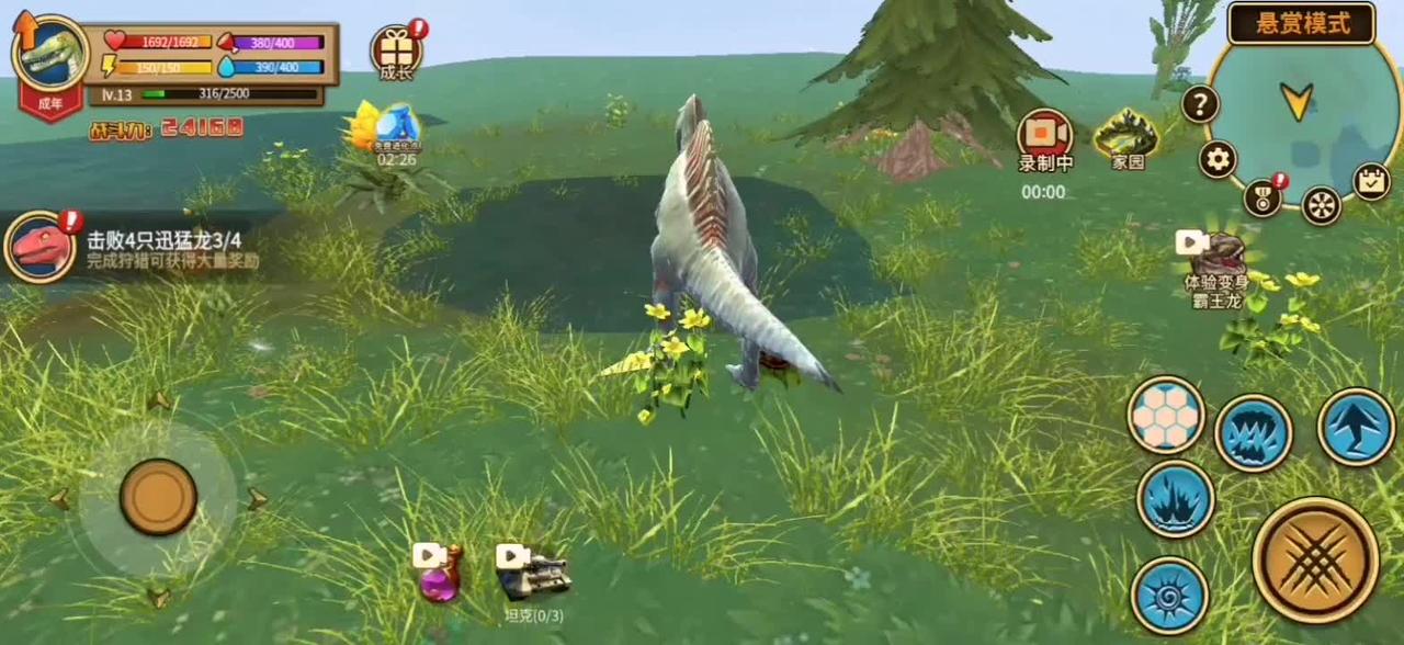 #真实恐龙模拟器# 最强恐龙来袭!霸王龙?靠边站!