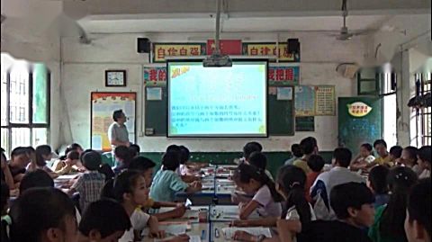 1.3.1 有理数的加法_李老师(一等奖)_初中_数学_F22972