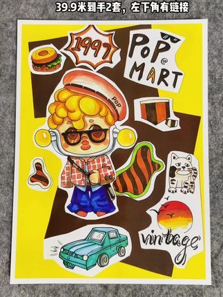 新款泡泡玛特卡通人物,动漫临摹卡16张,即刻下单再送一套Q版动漫32...